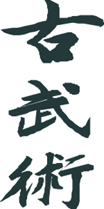 kobujutsu – Kobudokan Dojo